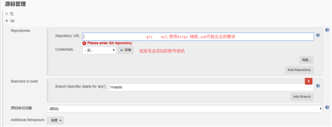 Jenkins -- 自动拉取svn/git 代码 / 打包/ 部署/ 启动项目（本次采用的Linux服务器，springboot项目，win安装Jenkins）_jenkins拉取svn代码 ...