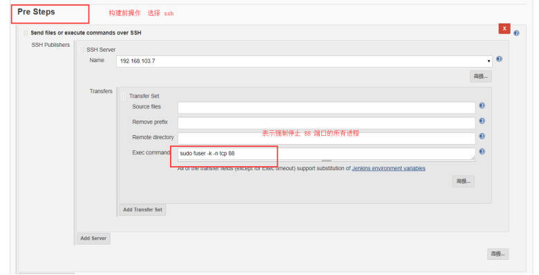 Jenkins -- 自动拉取svn/git 代码 / 打包/ 部署/ 启动项目（本次采用的Linux服务器，springboot项目，win安装Jenkins）_jenkins拉取svn代码 ...