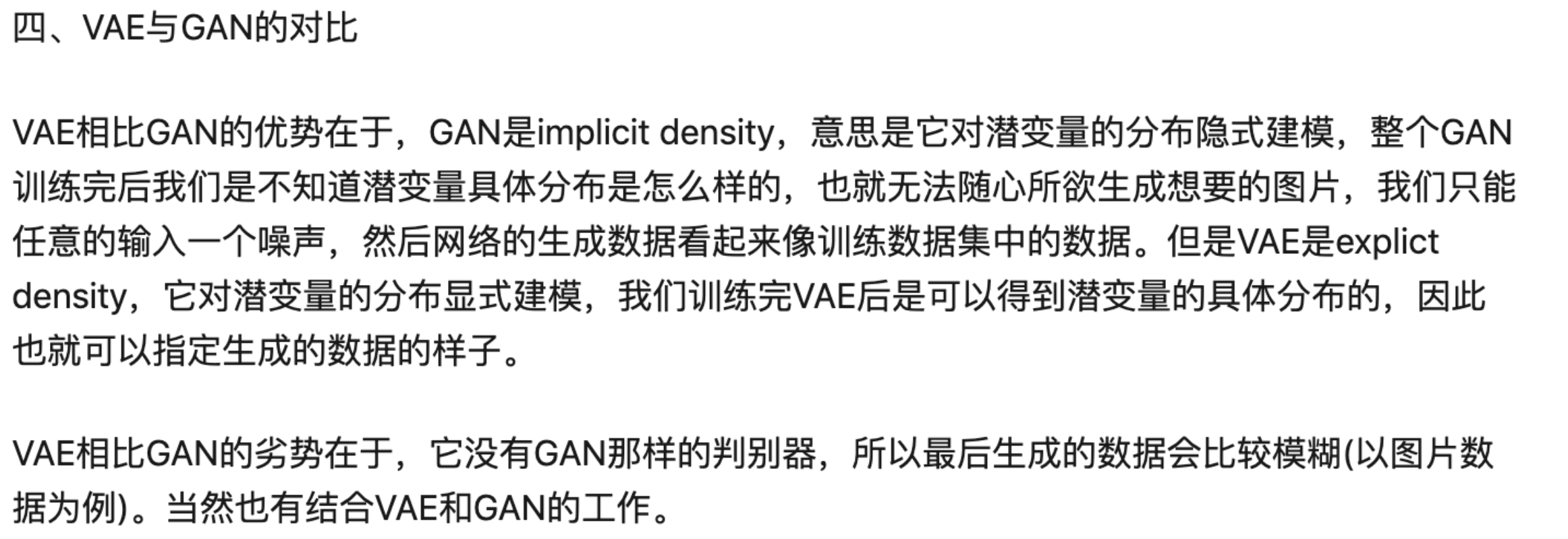 VAE手写体识别项目实现（详细注释）从小项目通俗理解变分自编码器（Variational Autoencoder, VAE）tu_vae 手写 ...