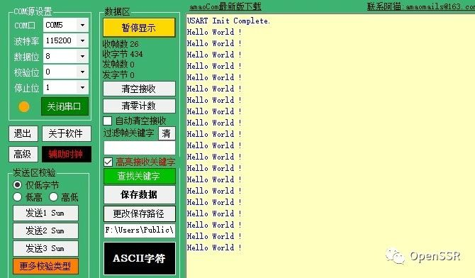 STM32F103入门 | 14.USART串口通信_usart.h-CSDN博客