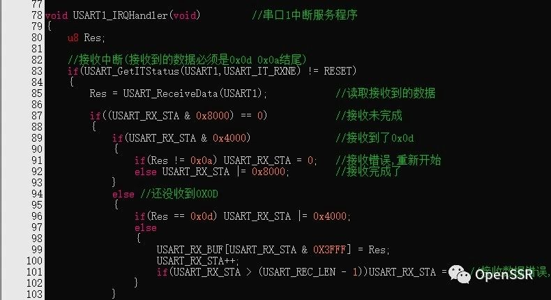 STM32F103入门 | 14.USART串口通信_usart.h-CSDN博客