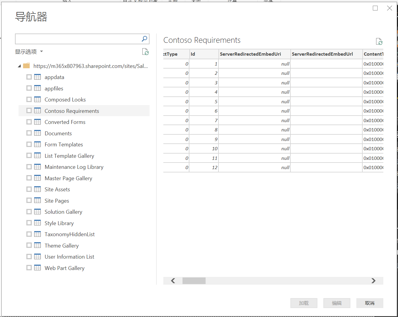 使用Power BI + Power BI webpart生成SharePoint List的报表_powerbi和shared point-CSDN博客