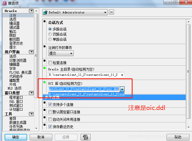 The Plsql Oracle Client Is Not Installed Correctly Plsql Connects To