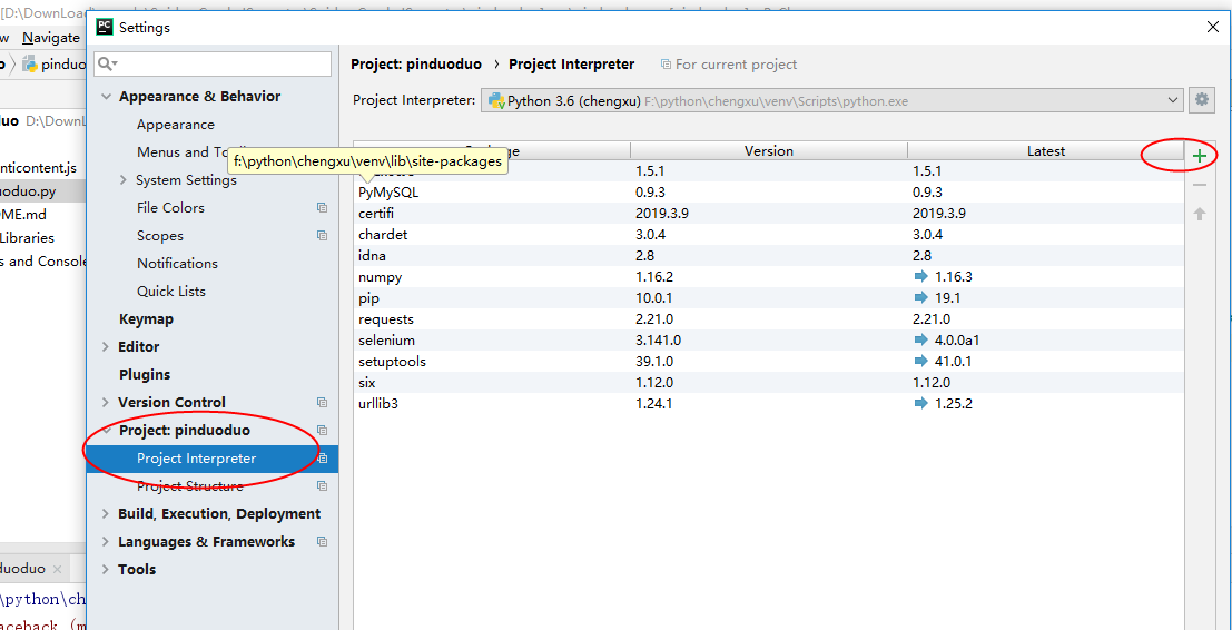execjs安装及相关问题解决-CSDN博客