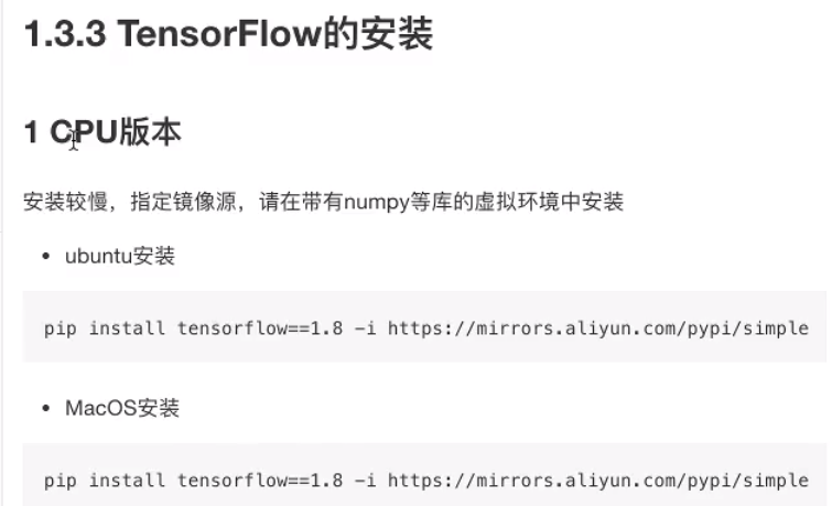 3天入门python深度学习第一天（黑马程序员，有想要视频资料的小伙伴吗）3天入门深度学习 Csdn博客 
