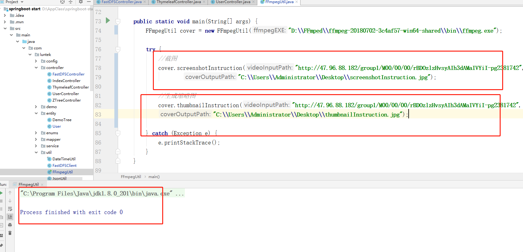 FFmpeg截图以及生成缩略图_ffmpeg 缩略图-CSDN博客