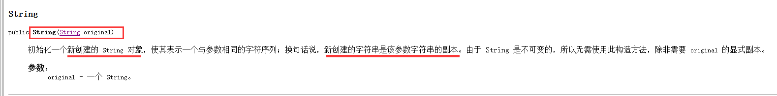 判断两个string类型的是s1s2是否相等为了判断两个字符串s1和s2是否相等 Csdn博客