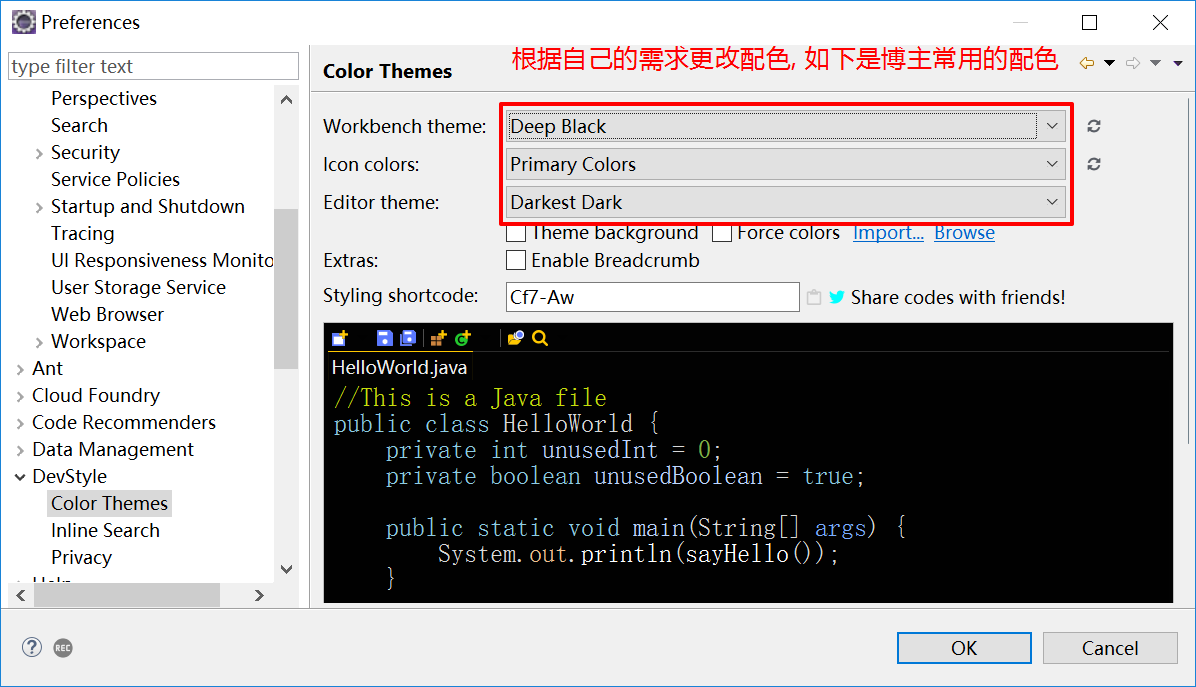 Eclipse 黑色配色方案（DevStyle）_genuitec的官方网站上下载devstyle的离线安装包-CSDN博客