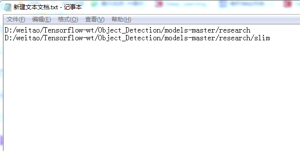 python创建pth格式文件的方法-CSDN博客