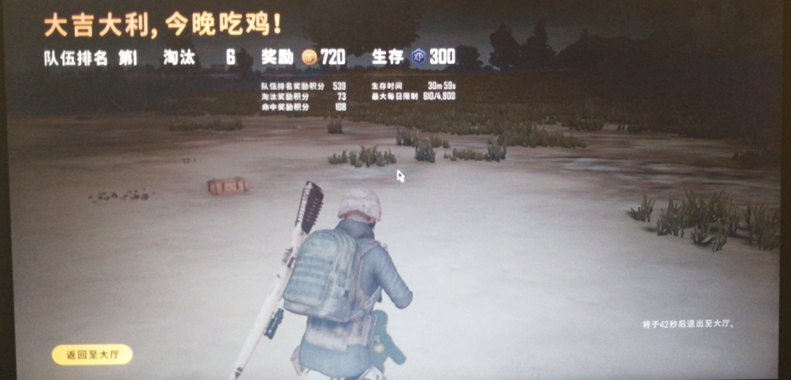 解决玩全屏游戏时误触Alt+Tab以及Win键弹出游戏的方法_打apex时误触win键-CSDN博客