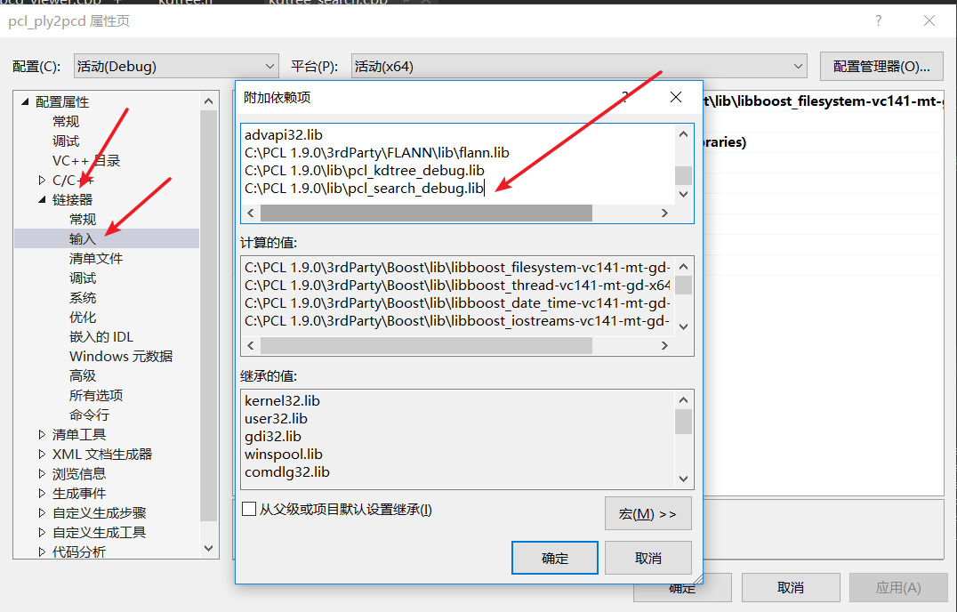 解决 visual studio 2017 VS2017中 error LNK2019，error LNK2001，error LNK1120错误_vs2017 mfc lnk2019-CSDN博客