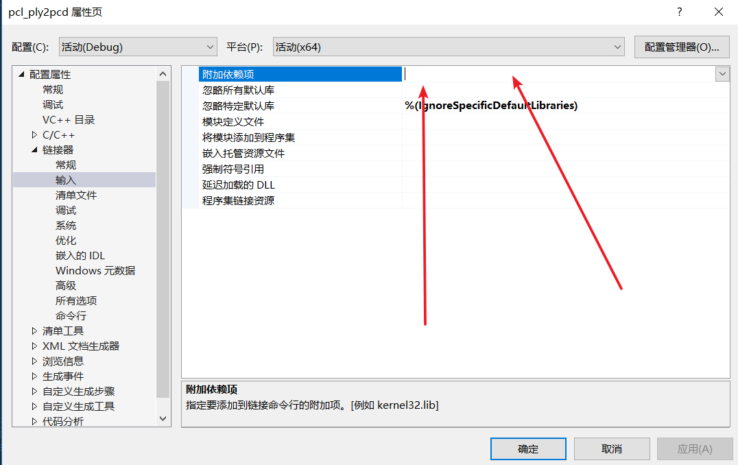 解决 visual studio 2017 VS2017中 error LNK2019，error LNK2001，error LNK1120错误_vs2017 mfc lnk2019-CSDN博客