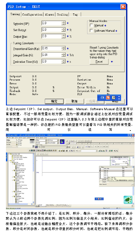 AB罗克韦尔-pid教程_factory talk pid控制器pv值怎么更换-CSDN博客
