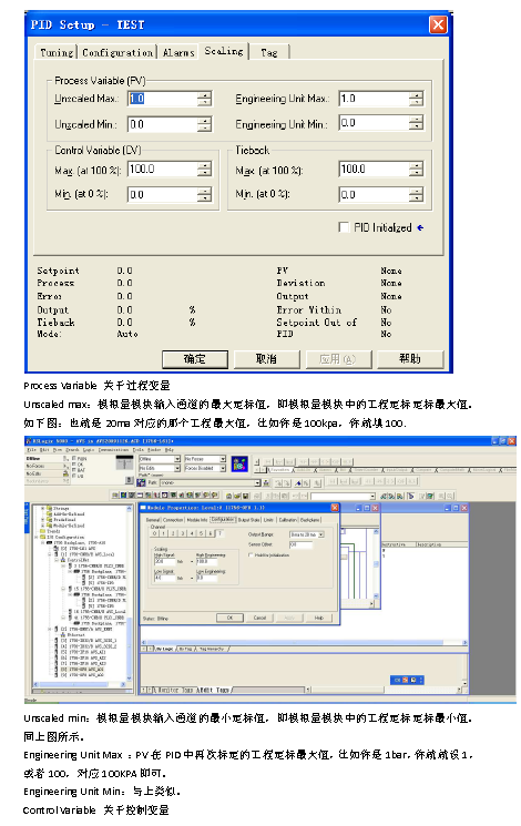 AB罗克韦尔-pid教程_factory talk pid控制器pv值怎么更换-CSDN博客