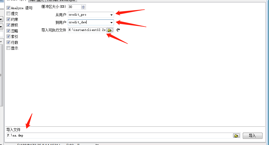 How to use dmp file to export and import data in ORACLE database - Programmer Sought