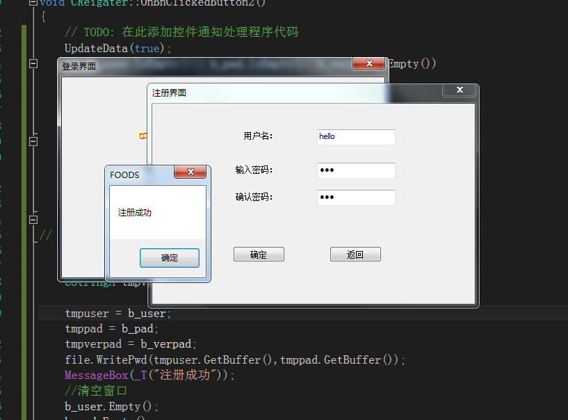 MFC的基本控件的使用~设计一个登录界面（三）_注册界面mfc-CSDN博客