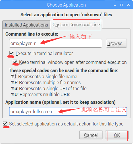 树莓派 Raspberry Pi 安装视频播放软件-omxplayer 并配置全屏播放_树莓派omxplayer-CSDN博客