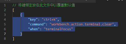 VS Code 添加清空控制台Ctrl+K快捷键_vs code 控制台怎么清空-CSDN博客