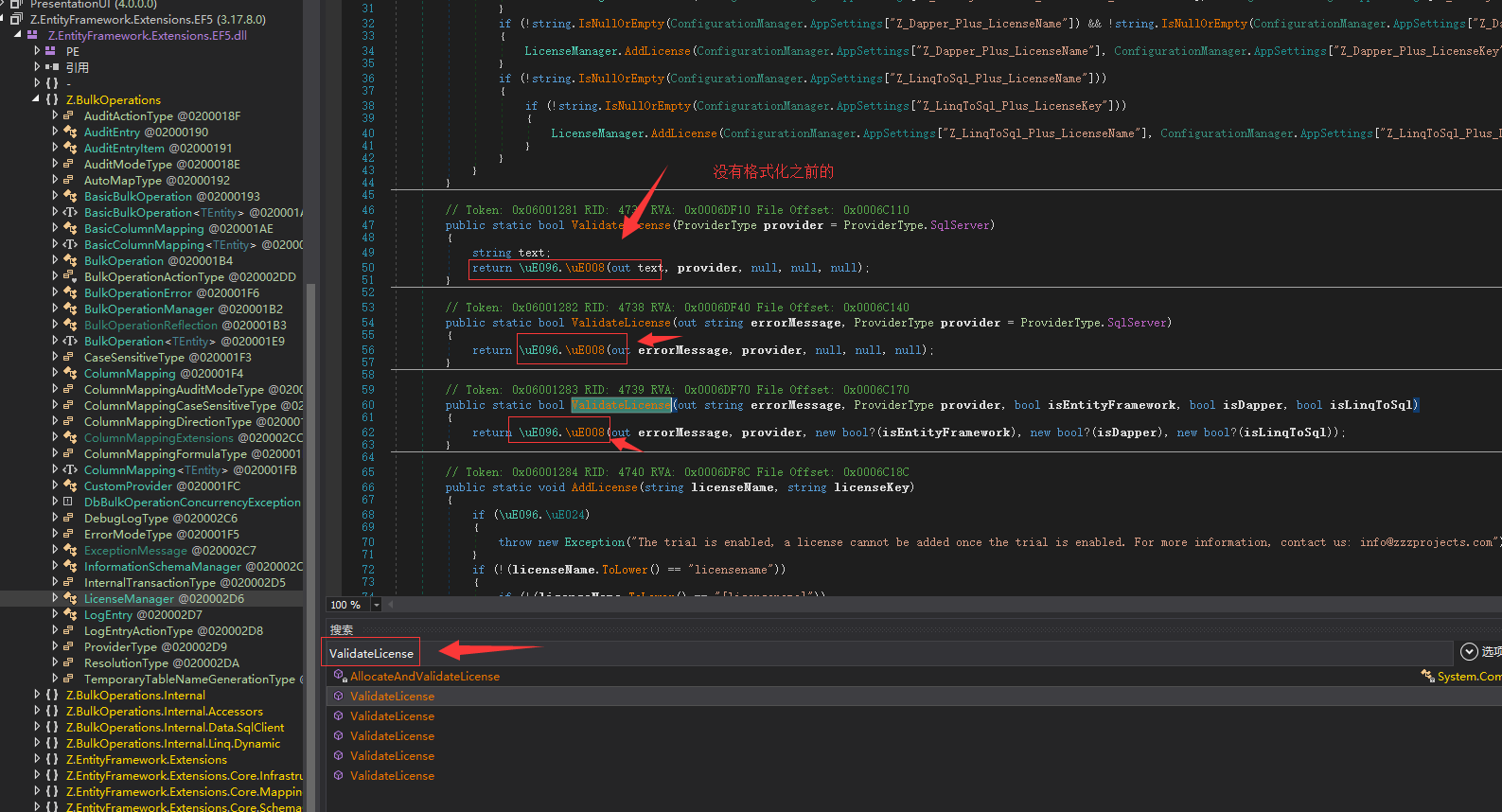 【C#】EF扩展Dll --- Z.EntityFramework.Extensions 学习测试版本-CSDN博客