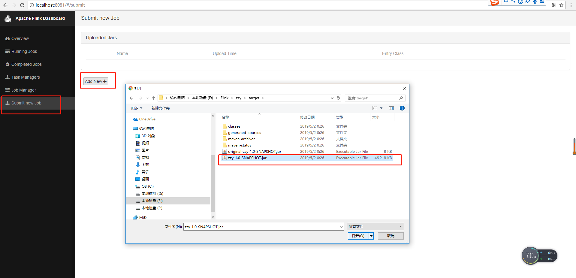 Flink学习小记-执行计划可视化实操-CSDN博客