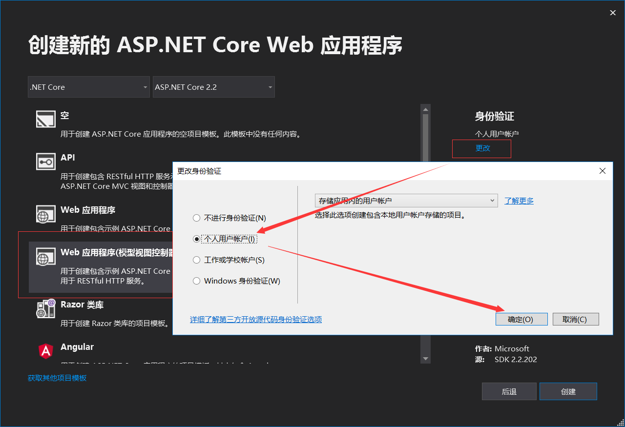 剖析 Microsoft.AspNetCore.Identity 的精髓 ——菜鸟入门-CSDN博客