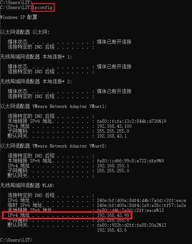 使用SecureCRT软件通过ssh远程登录Ubuntu（VMware虚拟机）_虚拟机securecrt 用这个软件ssh登录主板-CSDN博客