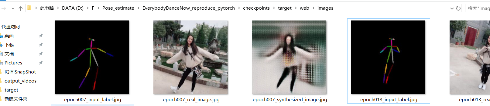 everybody dance Openpose GAN Pose2vid tensorflow实现 人体姿态迁移 动作传递 人物姿态生成 ...