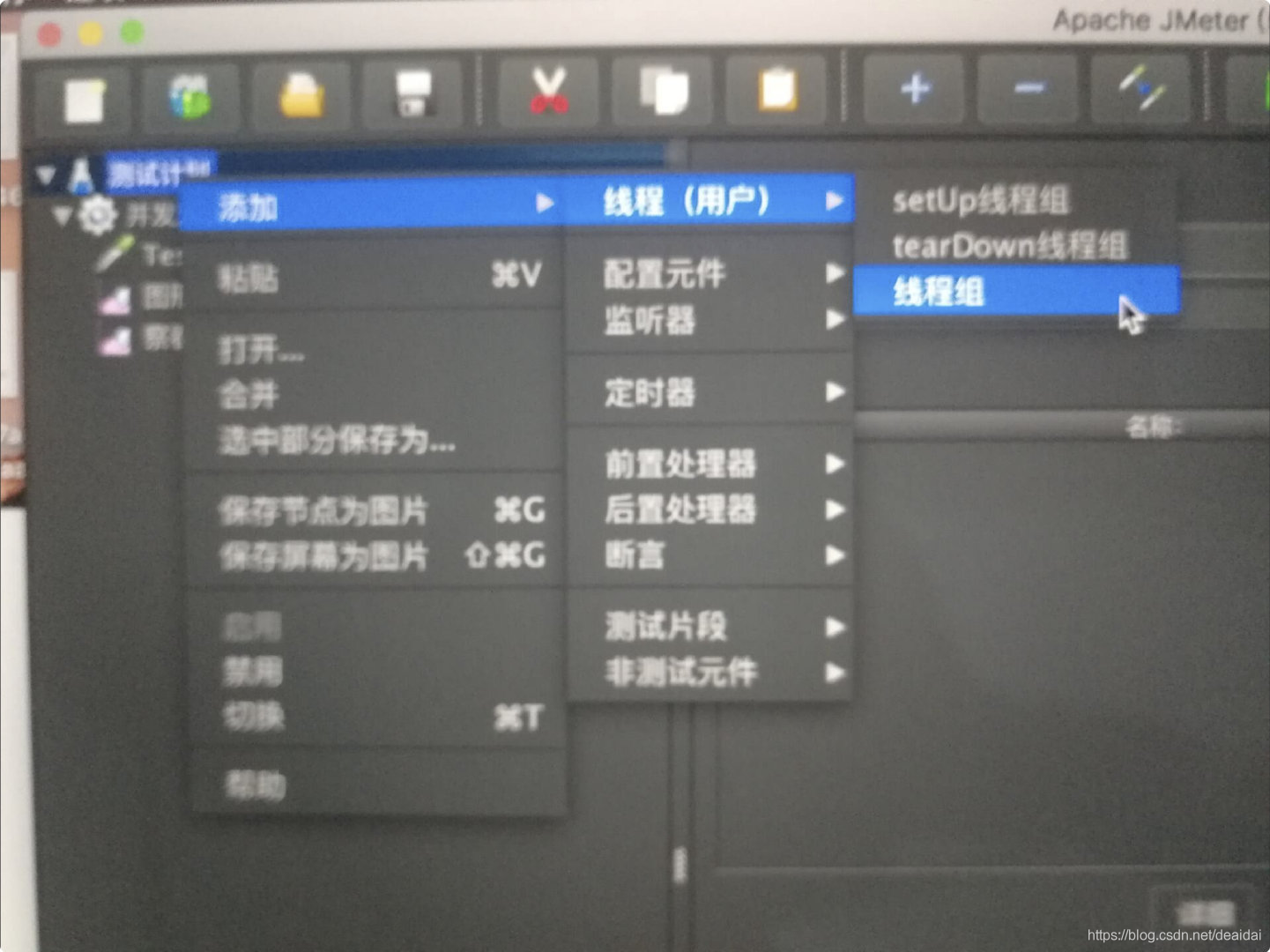 并发模拟的四种方式 Csdn博客