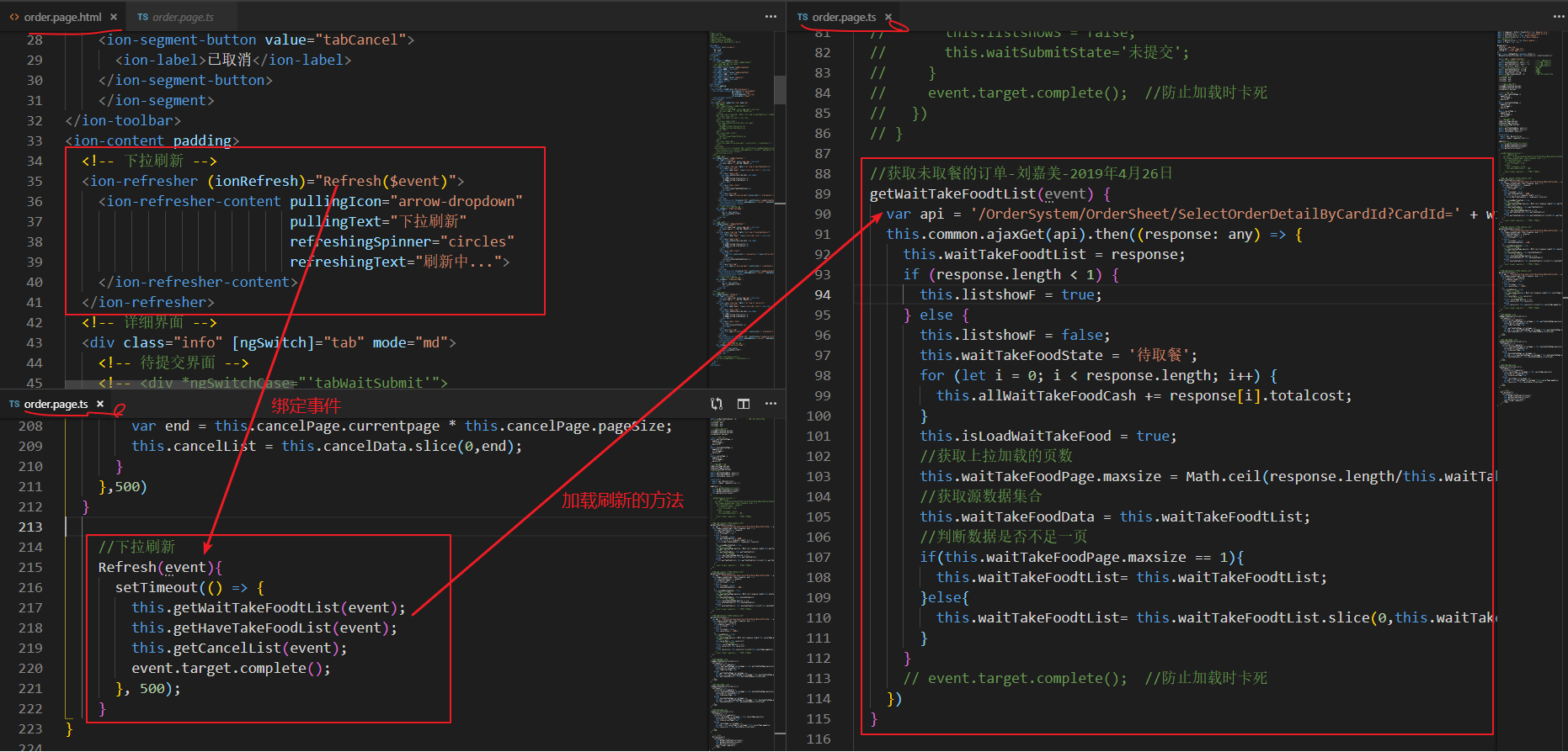 ion-infinite-scroll上拉加载 & ion-refresher下拉刷新_上拉加载官网-CSDN博客