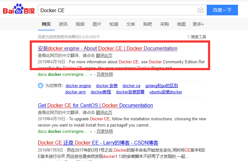 在 Windows 安装 Docker CE_docker ce17 for win-CSDN博客