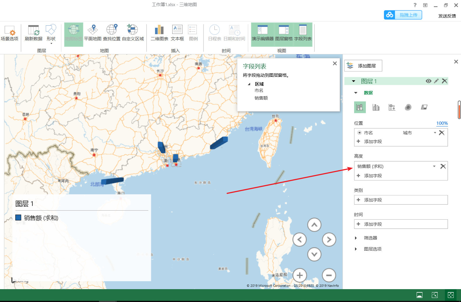 Excel Power Map入门 绘制在地图上的三维堆叠柱状图_表格柱状图和地图结合怎么画-CSDN博客
