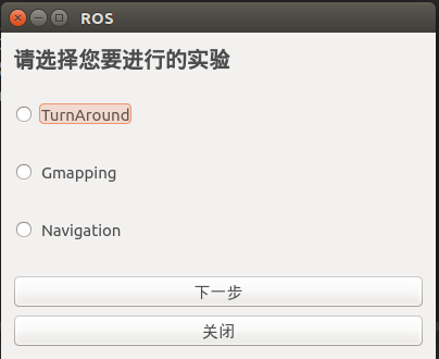基于PyQt5的ROS移动机器人的人机交互UI界面_ros ui-CSDN博客