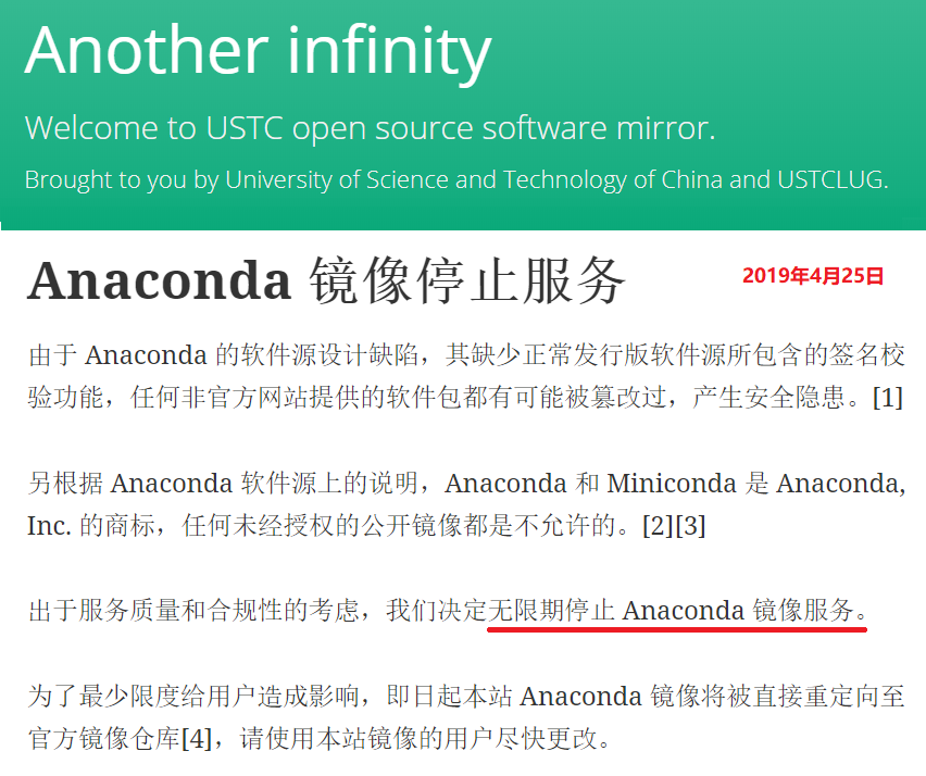 国内源停止 Anaconda 镜像服务后，我们该何去何从_conda国内源挂了_黑暗星球的博客-CSDN博客