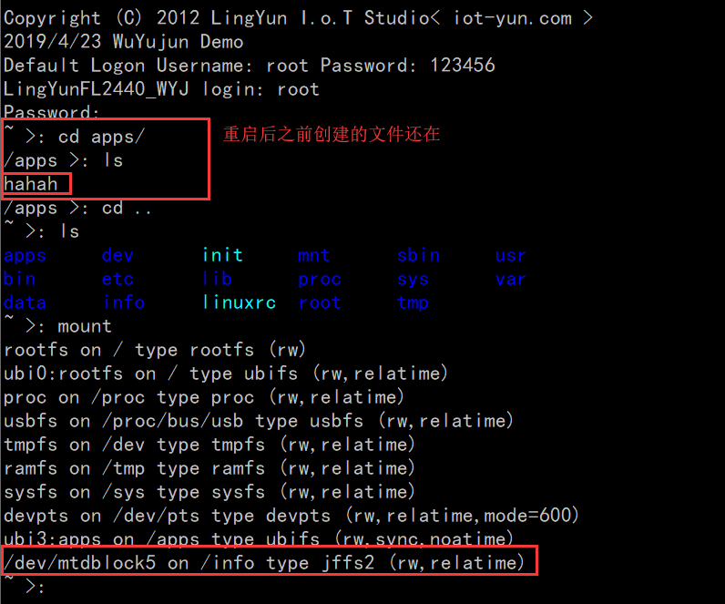 UBIFS根文件系统制作_rootfstype=ubifs 添加用户分区-CSDN博客