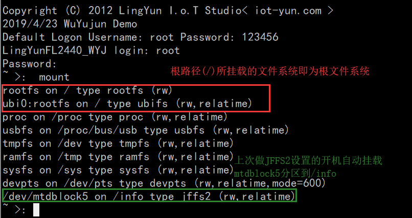 UBIFS root file system production - Programmer Sought