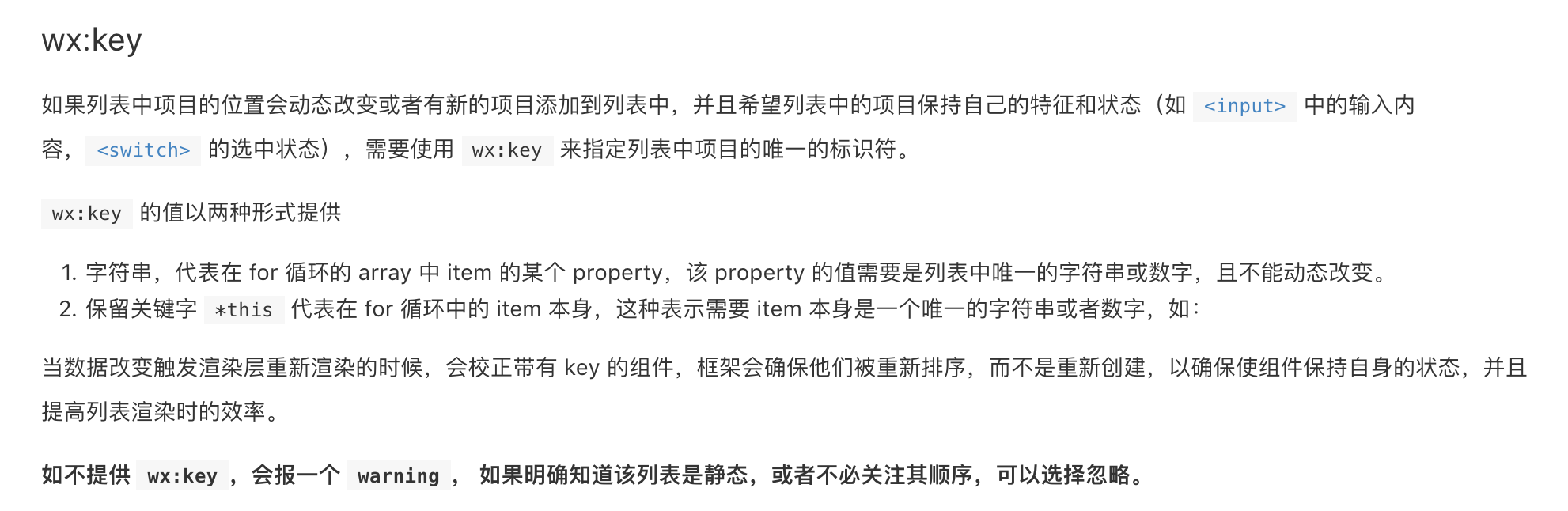 小程序——Do not set same key \"[object Object]\" in wx:key._do not set same key "35" in wx:key ...