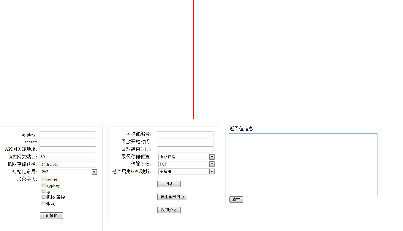 iSecure Center(V1.1.0)平台使用记录-CSDN博客