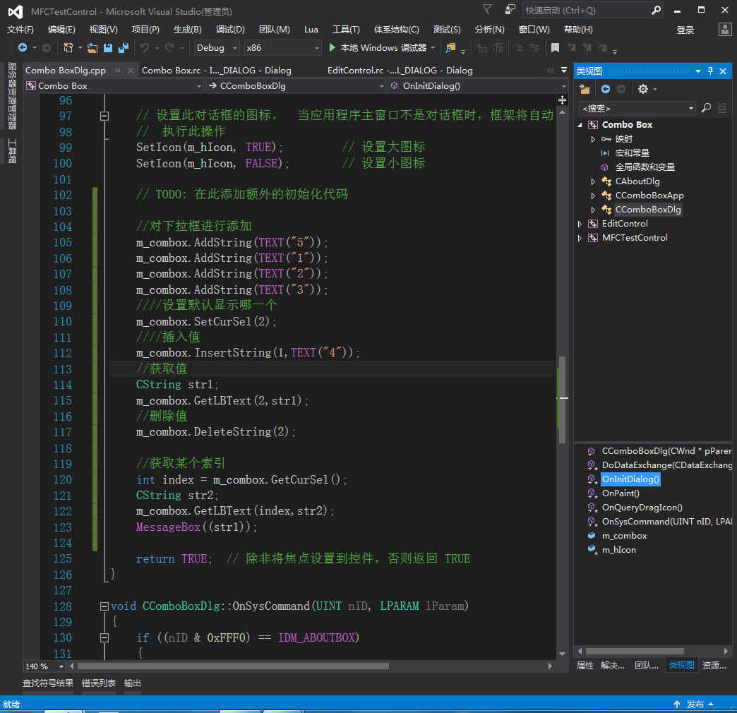 MFC的基本控件的使用~下拉框（Combo Box）的使用_mfc 下拉框选择后 再触发其他事件-CSDN博客