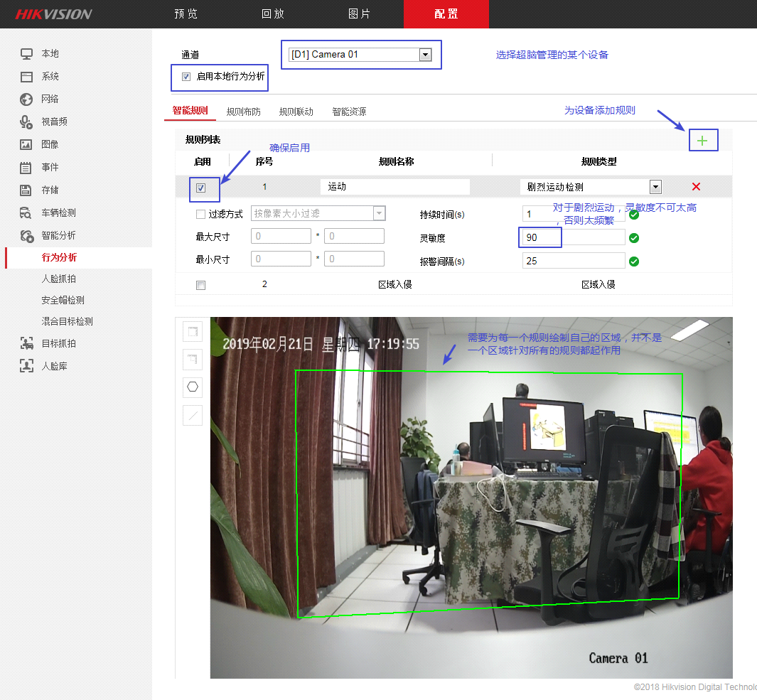 iSecure Center(V1.1.0)平台使用记录-CSDN博客