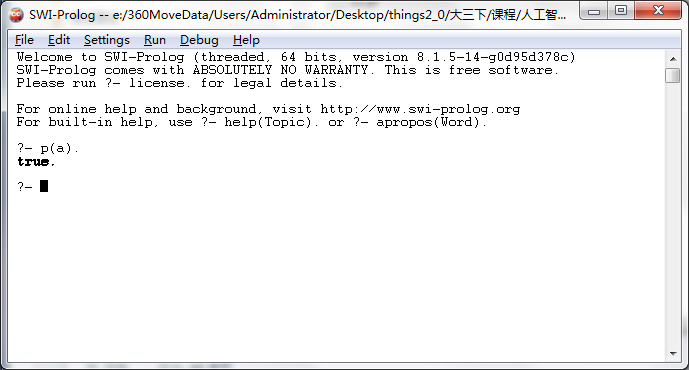 机器智能实验二：prolog编程实现一阶逻辑推理_prolog实验_LieberVater的博客-CSDN博客