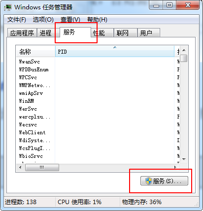 iSecure Center(V1.1.0)平台使用记录-CSDN博客