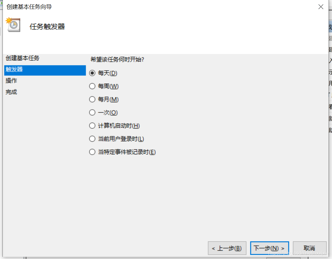 Windows任务计划程序 Csdn博客
