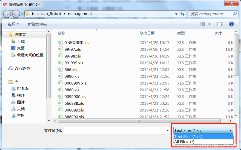 Pyqt5 技术篇 调用文件对话框获取文件、文件夹路径。文件对话框返回选中的多个文件路径pyqt5 Getexistingdirectory Csdn博客