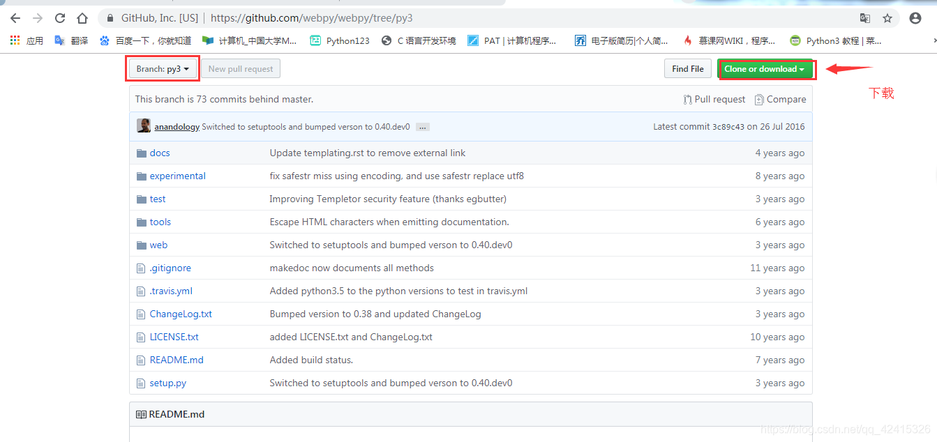 Webpy——简单而且功能强大的python Web 框架(1)安装并测试 Csdn博客