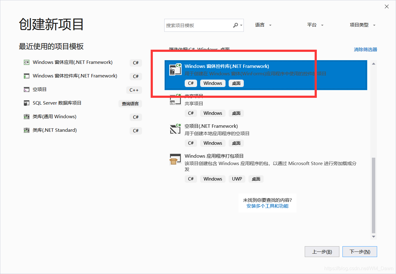 C 连接sql Server 数据库并执行修改操作详细步骤用cwinfrom修改sqlserver表内容 Csdn博客