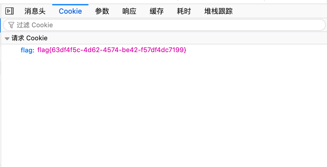 超菜鸟级ctf2_1111100000011000011001110001011-CSDN博客