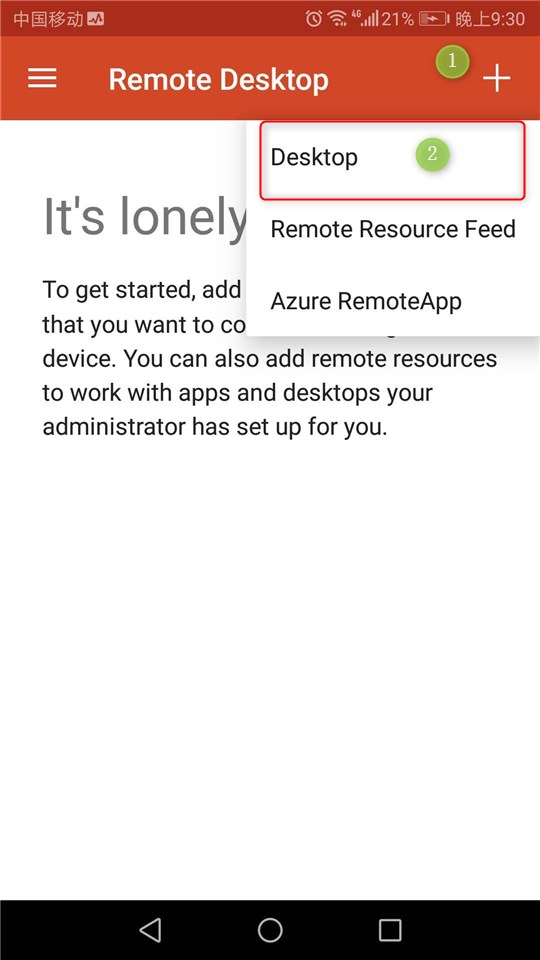 【Android】手机远程登录Windows服务器（使用Rd Client）_remote desktop client-CSDN博客