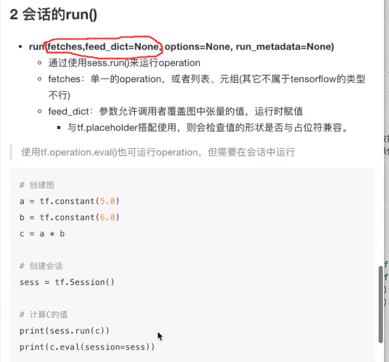 3天入门python深度学习第一天（黑马程序员，有想要视频资料的小伙伴吗）_3天入门深度学习-CSDN博客
