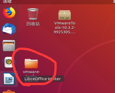 **VMware虚拟机的VMwareTools插件的安装**_vm 鼠标插件-CSDN博客