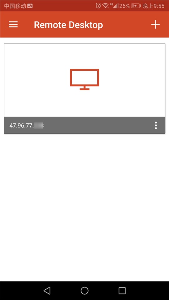 【Android】手机远程登录Windows服务器（使用Rd Client）_remote desktop client-CSDN博客
